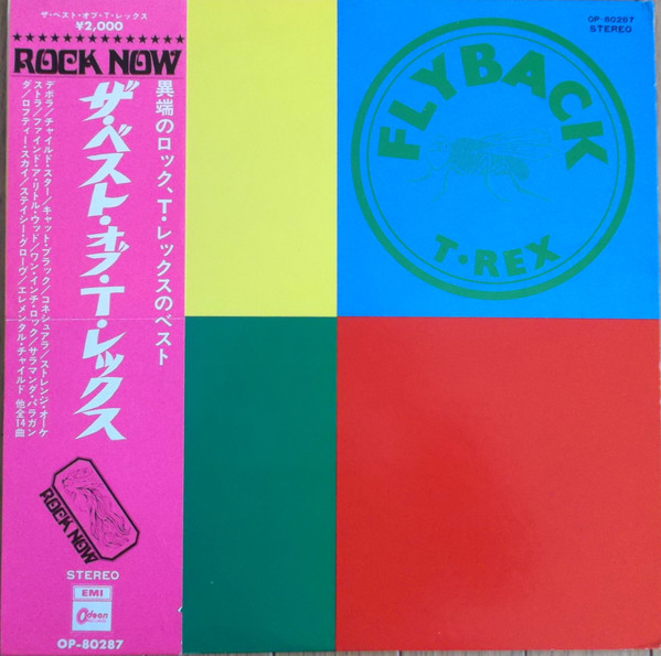 T.REX / FLY BACK(ザ・ベスト・オブ・T・レックス) / LP (レコード) | 大須レコード中古買取・レコードショップZOO