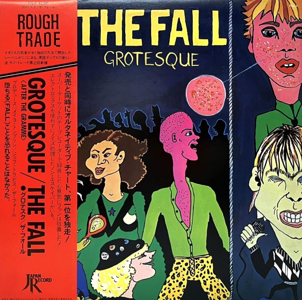 The Fall / Grotesque (After The Gramme) (グロテスク) / LP (レコード) | 大須レコード中古 ...