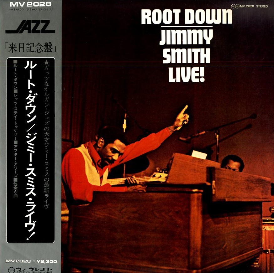 Jimmy Smith (ジミー・スミス) / Root Down – Jimmy Smith Live! (ルート・ダウン – ジミー ...